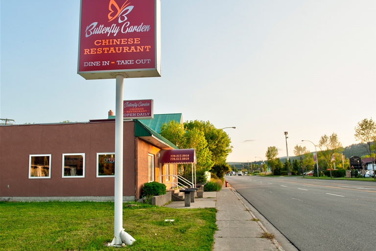 Butterfly Garden Chinese Restaurant